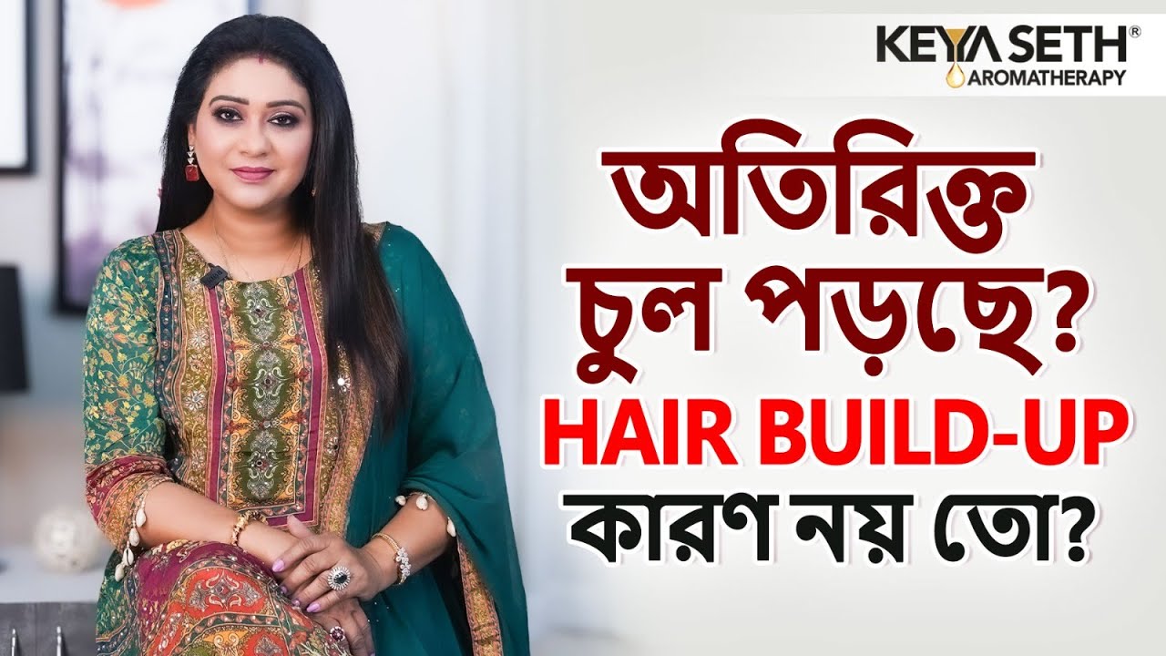 "How to Get Rid of Hair Build-Up Naturally | Easy Tips for Clean ...