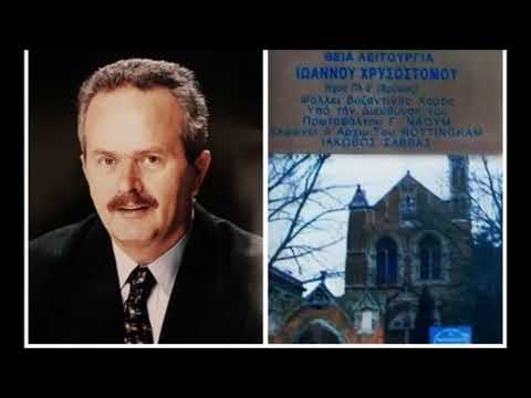 ΣΕ ΥΜΝΟΥΜΕΝ & ΑΞΙΟΝ ΕΣΤΙΝ ΠΛ.Α΄( ΦΡΥΓΙΟΣ ) - YouTube