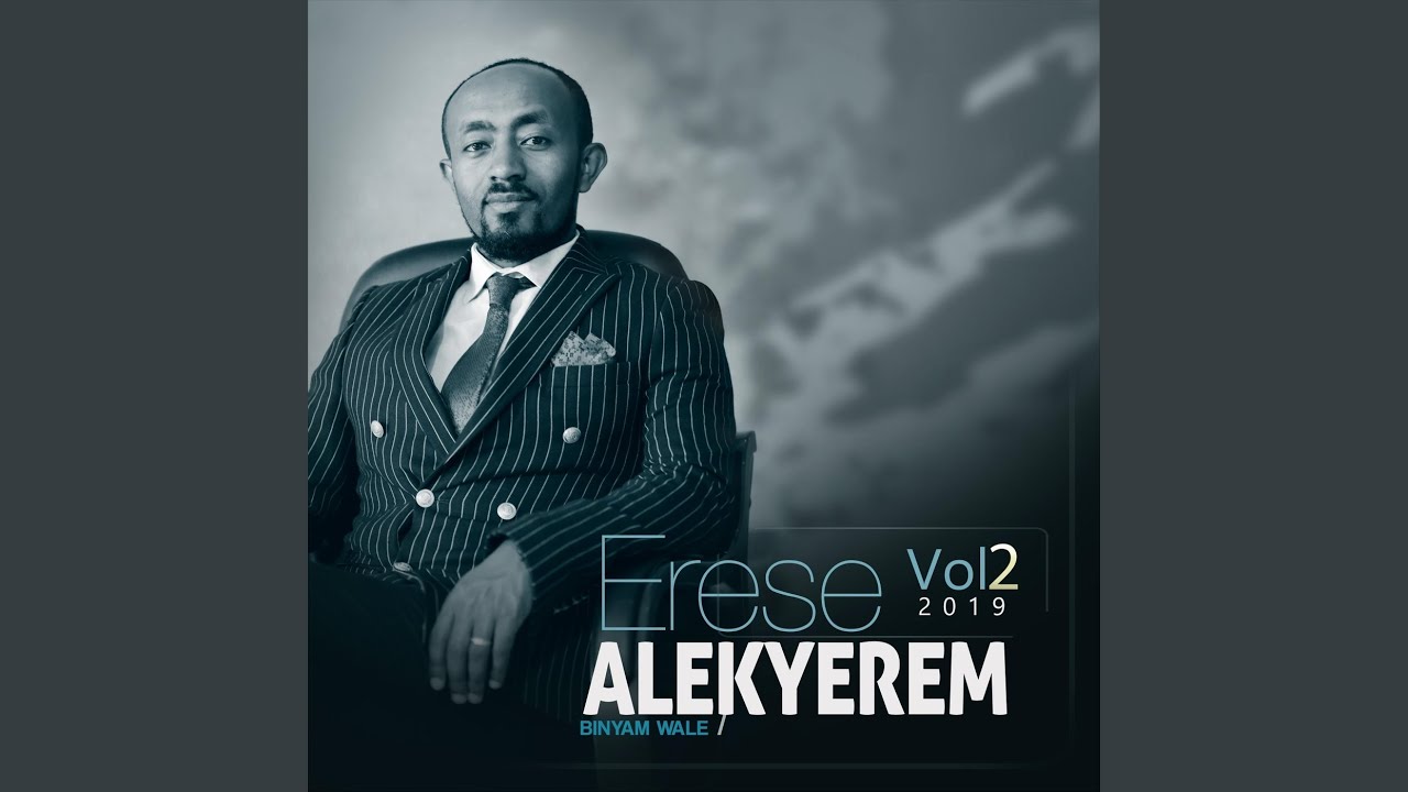 Eyesus New - YouTube