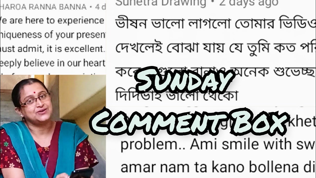 Sunday Comment Box ll Unique Comments Of Unique Friends - YouTube