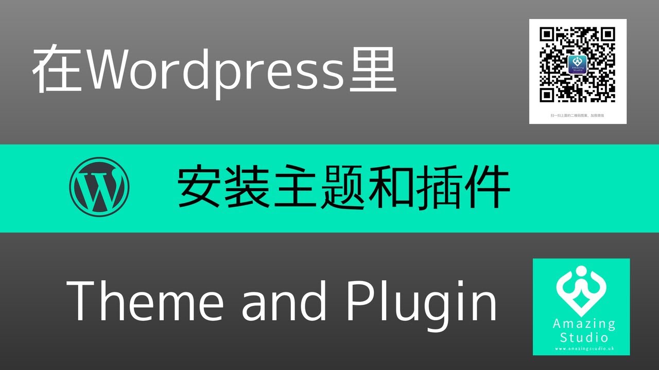 2021 wordpress how To Install Theme Plugin And Reset Wordpress Theme YouTube 2021 wordpress how To Install Theme Plugin And Reset Wordpress Theme YouTube