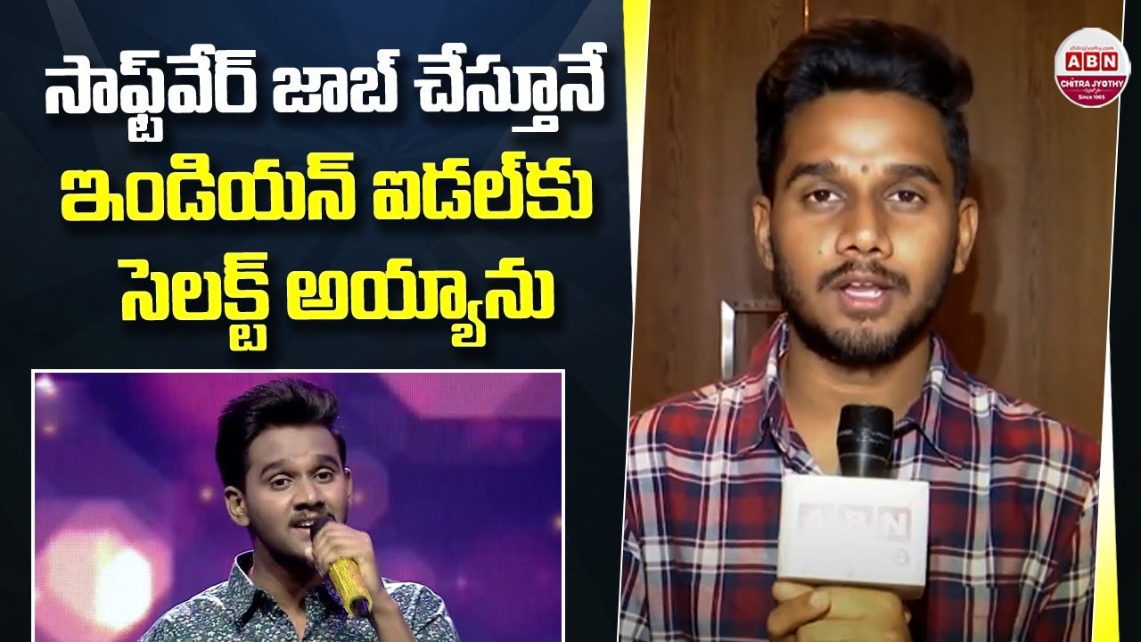 Singer Pawan Kalyan Face to Face about Telugu Indian Idol 4 | Thaman ...