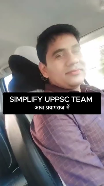 Simplify uppsc की पूरी टीम प्रयागराज पहुंच रही है - YouTube