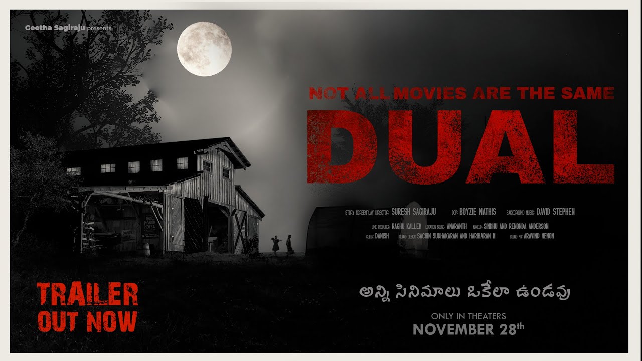 Not All Movies Are The Same : DUAL | Telugu Official Trailer | Film By ...