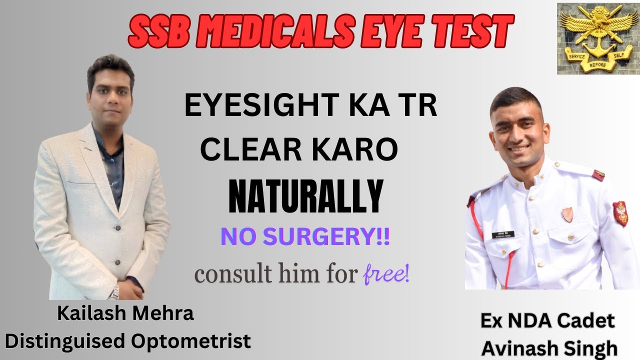 TR in SSB medicals ; all about Eye test @RemoveSpecsNaturally - YouTube