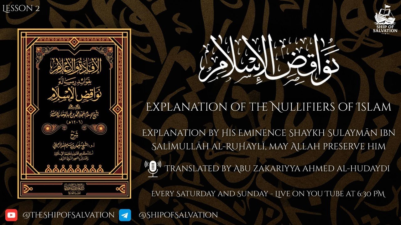 Explanation of the Nullifiers of Islam | Explained by Shaykh Sulayman ...