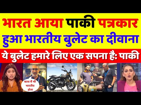 Pakistani Journalist Become Fan Of Indian Bullet Bikes | Pak Media On ...