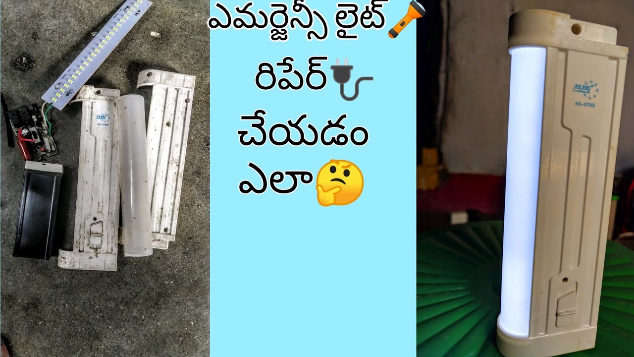 how to repair a emergency LED light - YouTube