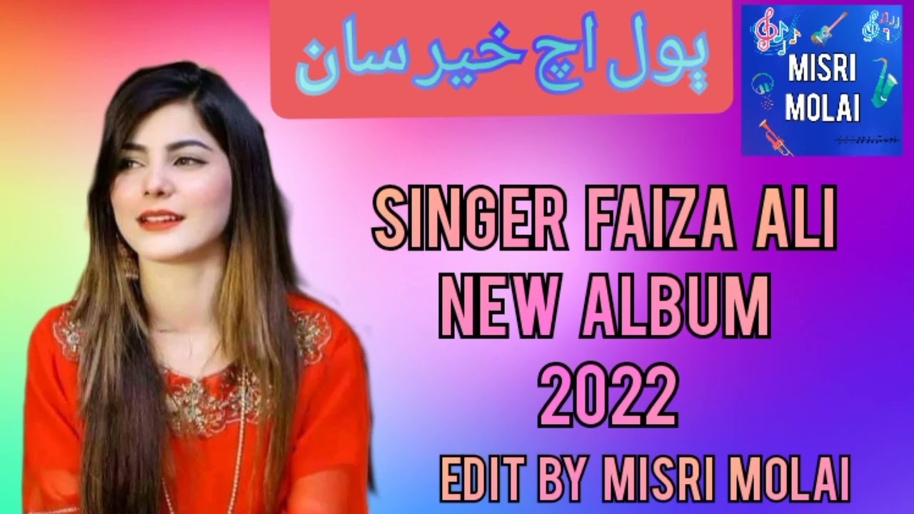Ach kher San sindhi song Singer Faiza ali new album 55 2022 - YouTube