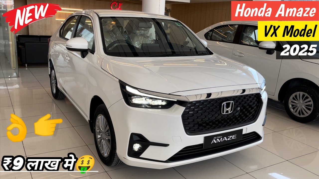 Most VFM ️ New Honda Amaze VX Model 2025👌 | Honda Amaze 2025 Base Model ...