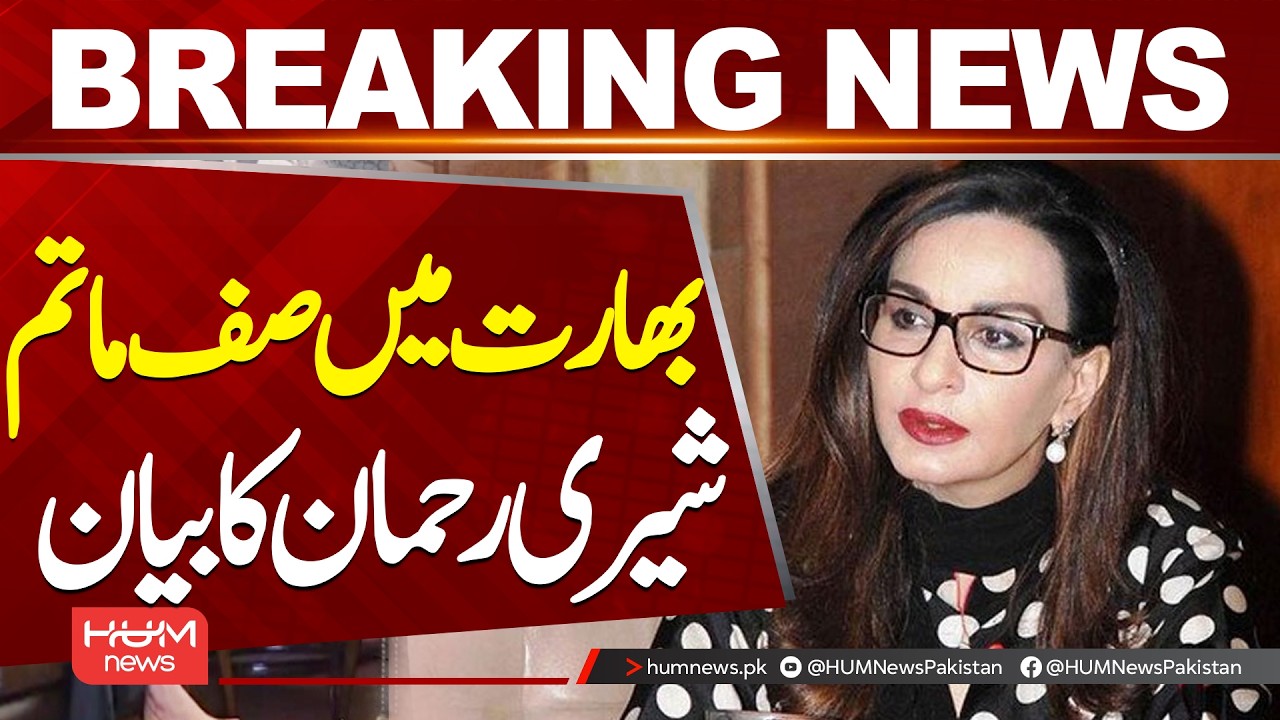 Mourning in India: Shireen Rahman’s Statement on the Situation| Hum ...