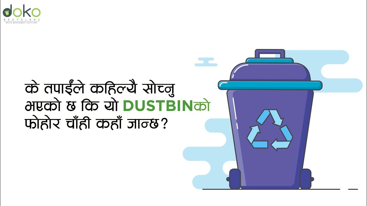 Pollution and Waste Management - Doko Recyclers | Motion Graphics video ...