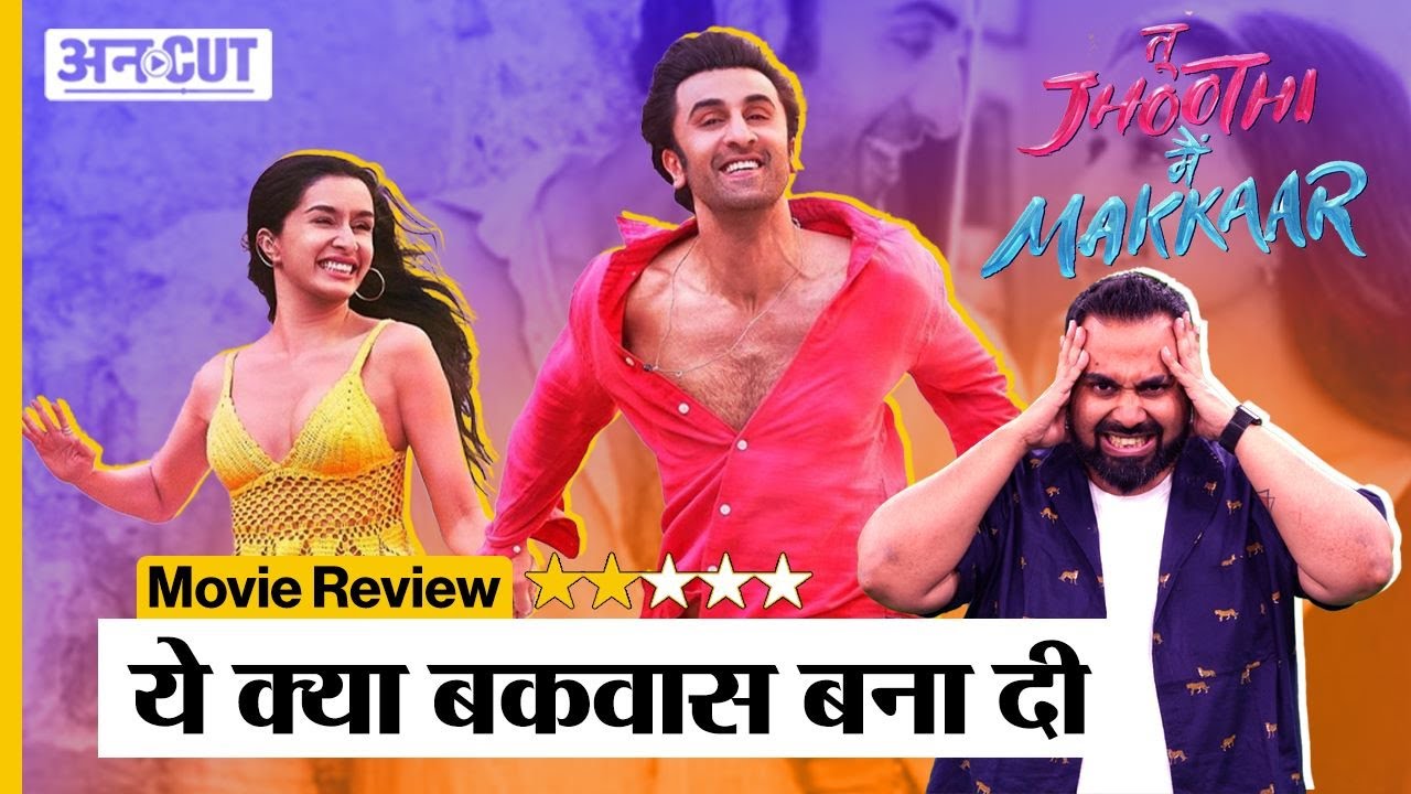 Tu Jhoothi Mein Makkaar Review: Ranbir Kapoor | Shraddha Kapoor ...