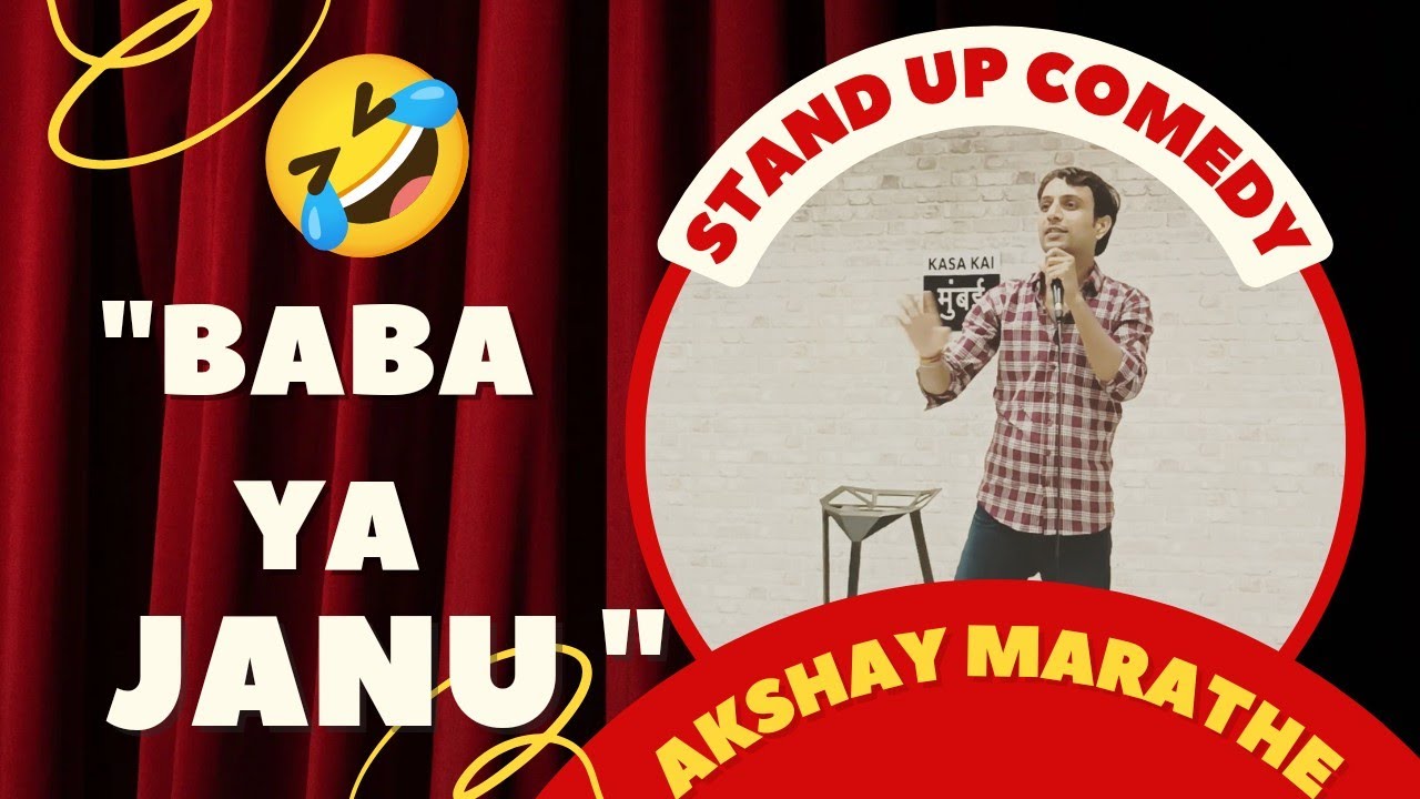 🤣 Janu samjha baba nikla | Baba ya janu babu comedy | standup comedy ...