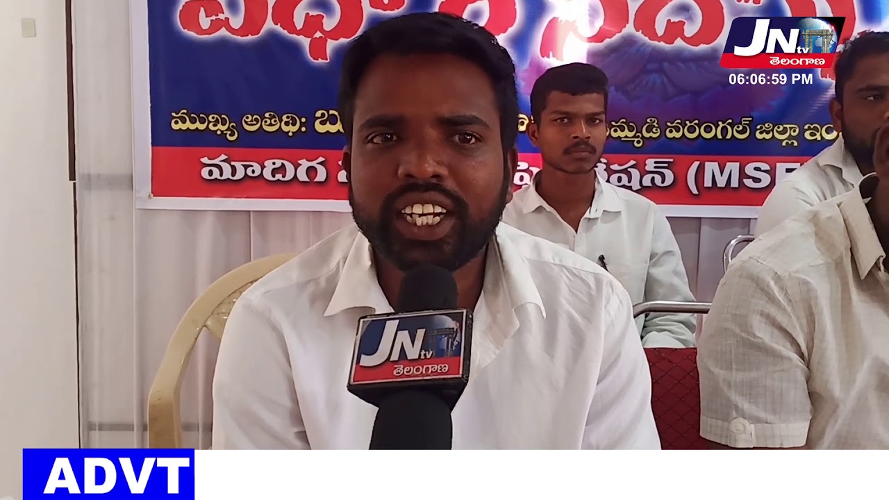 JNTV TELANGANA NEWS 03-02 ||యుద్ధ భేరి|| విద్యార్థి గర్జన|| - YouTube
