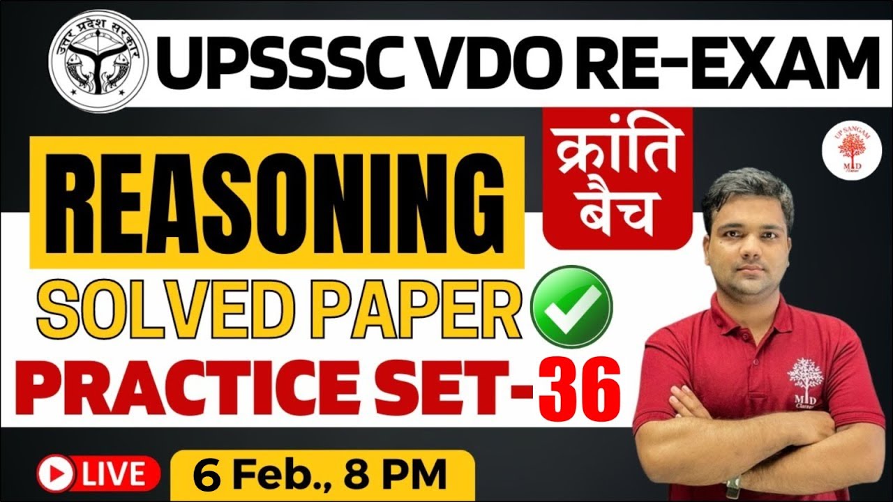 upsssc-vdo-re-exam-2023-reasoning-for-vdo-exams-up-vdo-reasoning