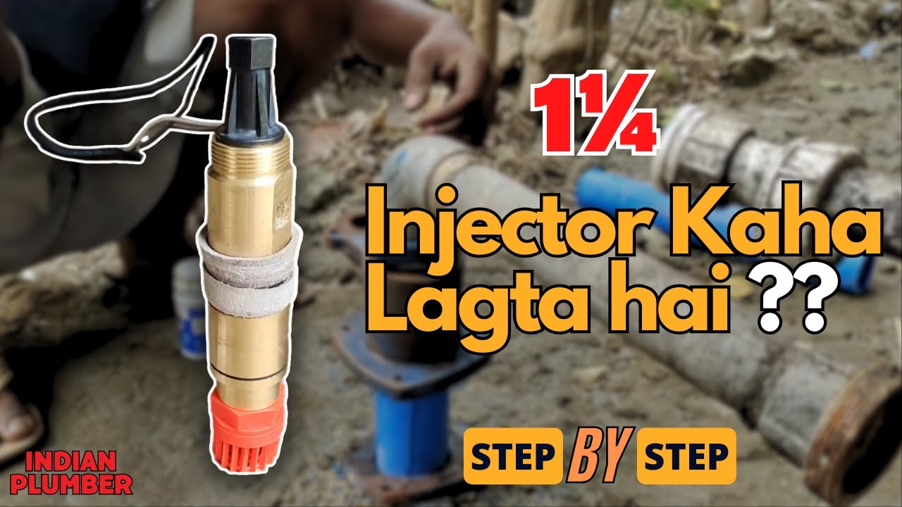 1¼ injector Installation Step-By-Step Video - YouTube