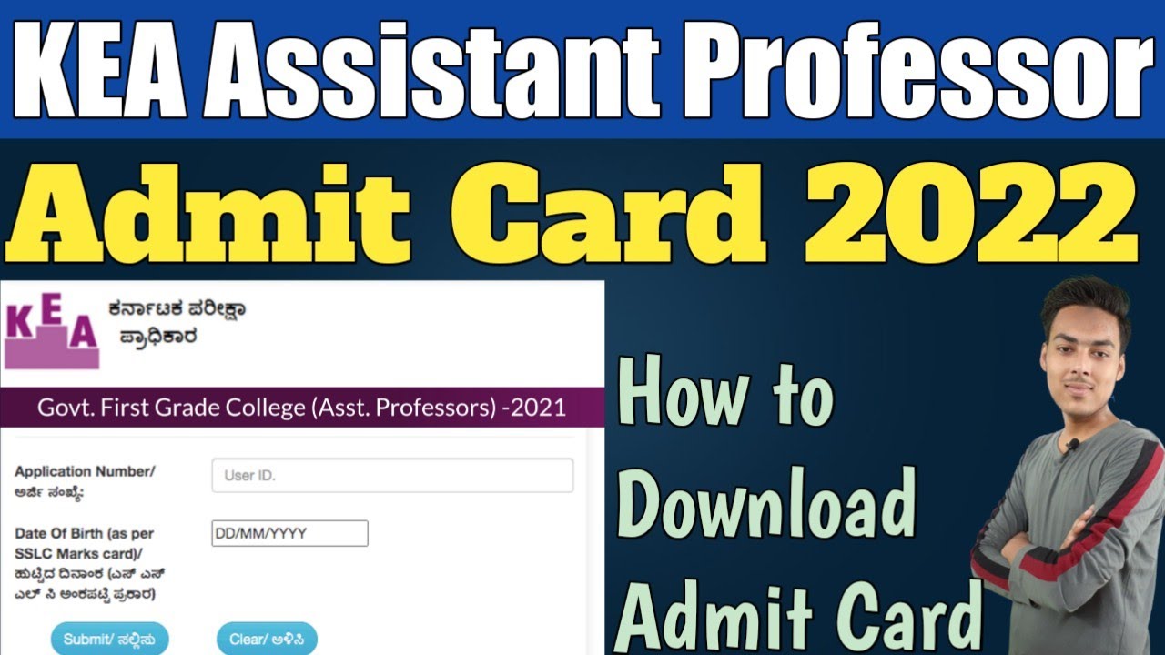 kea assistant professor admit card 2022 | kea recruitment admit card ...