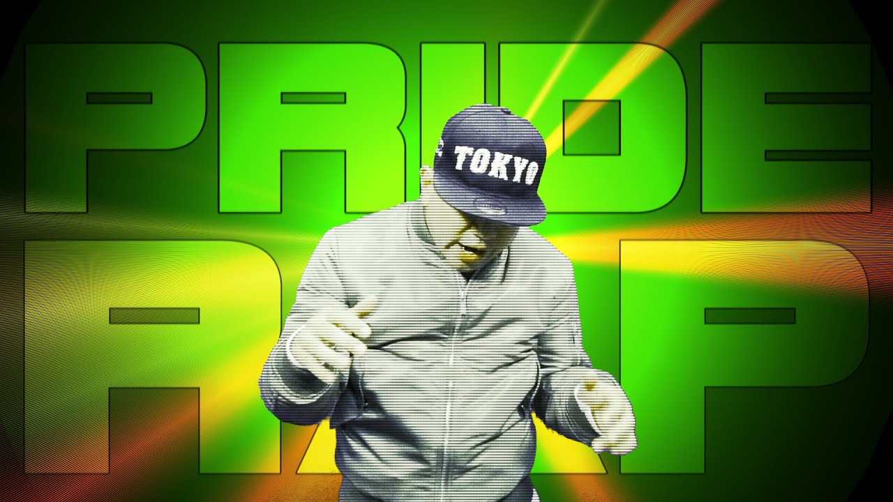 RG PRIDE RAP 【PRIDEの名シーンをリズムにのせてRGが甦らせるRAP】 - YouTube