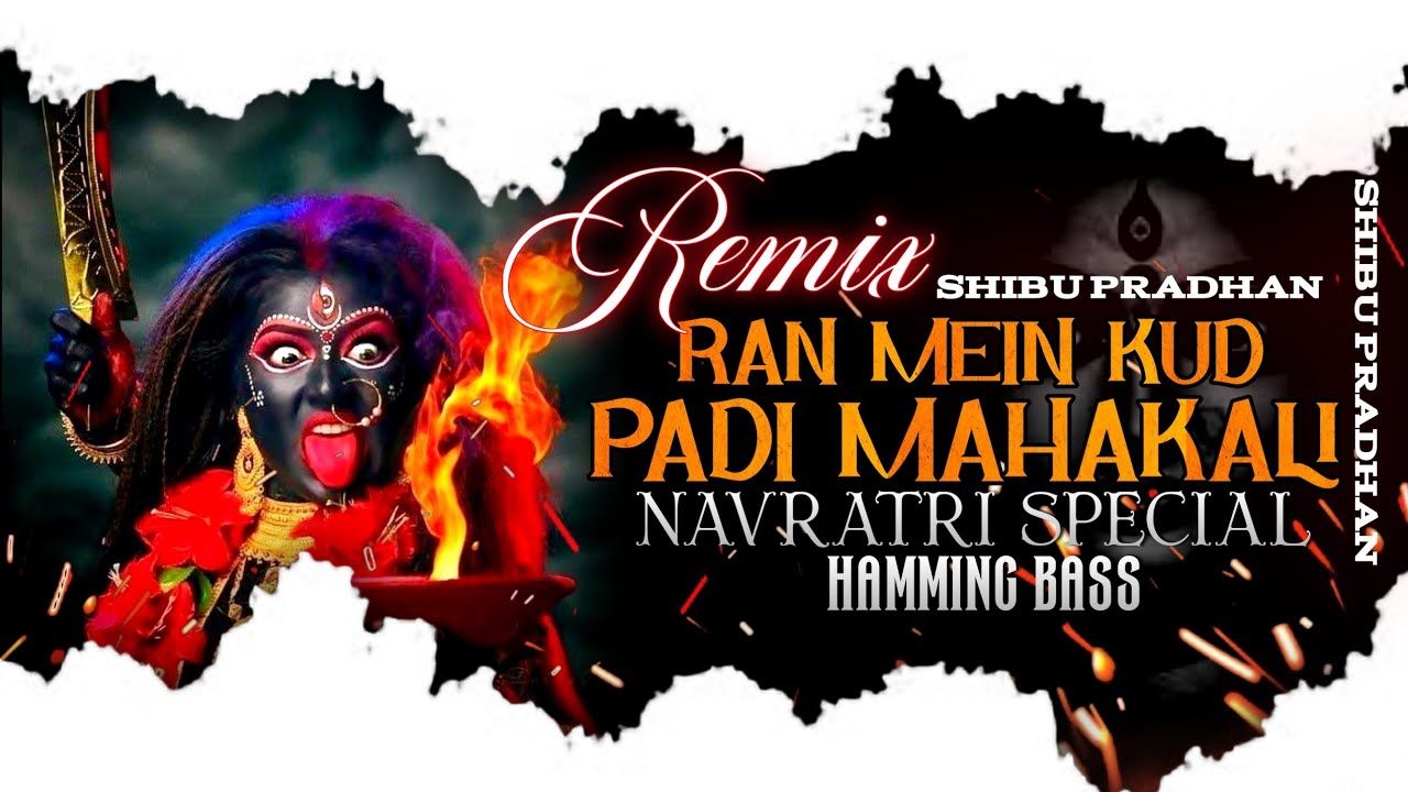 Ran Mein Kuda Padi Mahakali 🚩🔥 Hamming Bass MIX | Dj Harish | Shibu ...