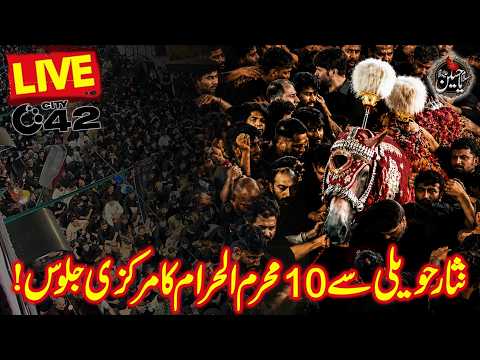 🔴10th Muharram-ul-Haram 2026 | Nisar Haveli - Markazi Jaloos | Youm e Ashura | City42