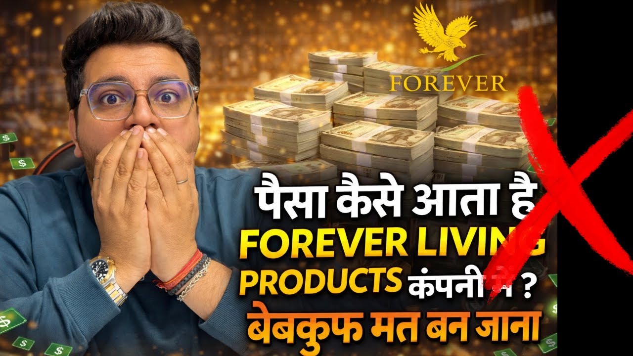 How Money comes in Forever living Products I Forever Living Products ...
