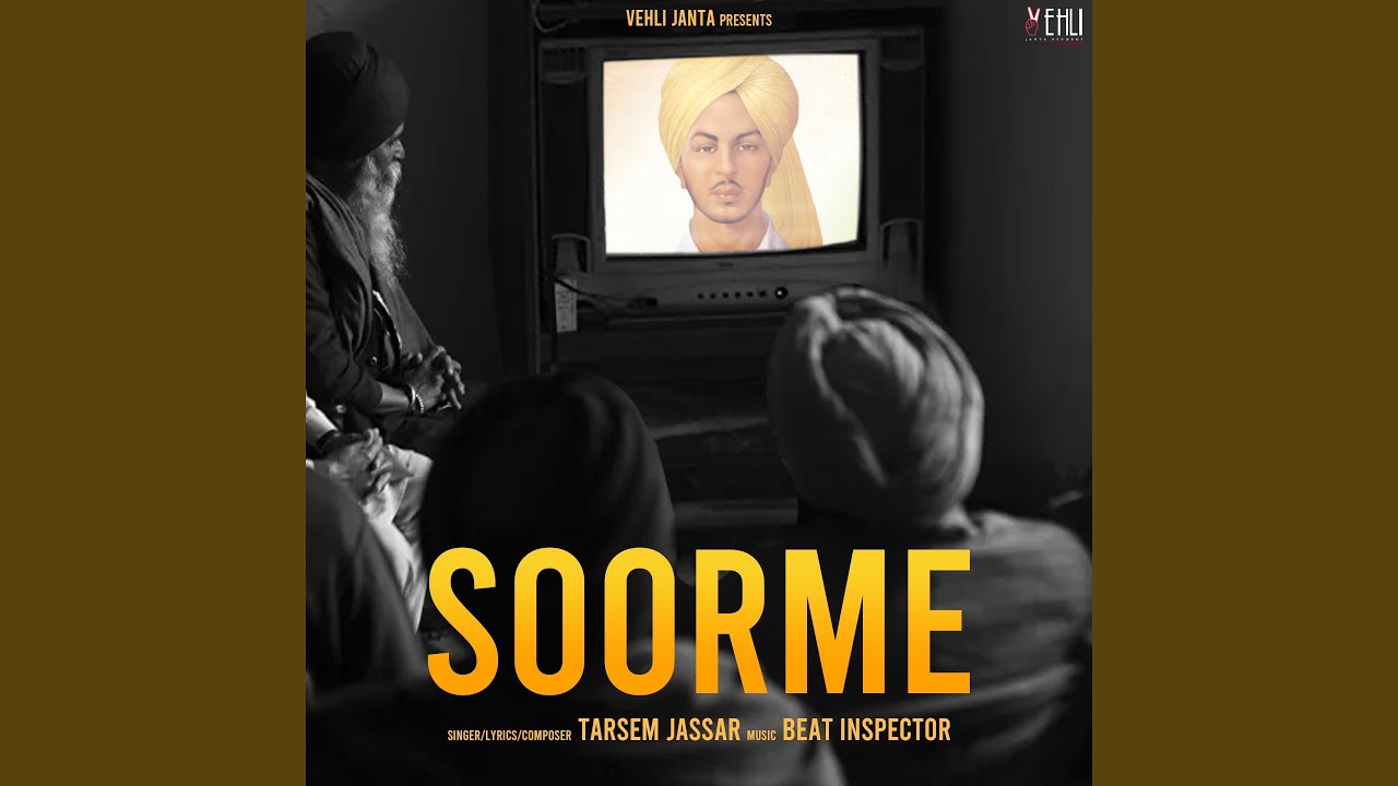 Soorme - YouTube Music