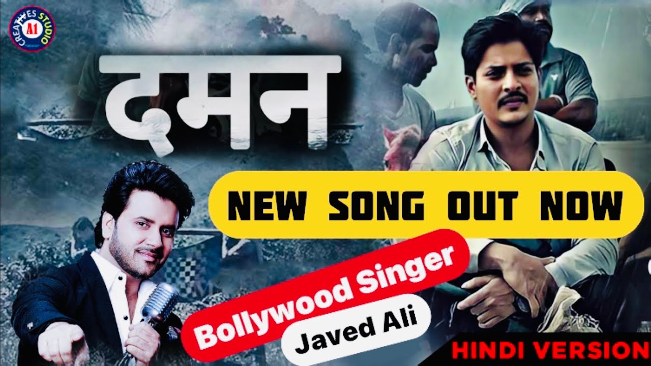 Daman movie Song | Javed ali | Babusan | DAMaN Hindi version - YouTube