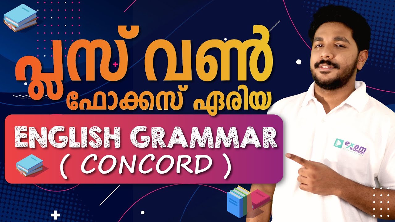 Plus One English Grammar Concord Focus Area Alex Sir IIM K plus-one-english-grammar-concord-focus-area-alex-sir-iim-k