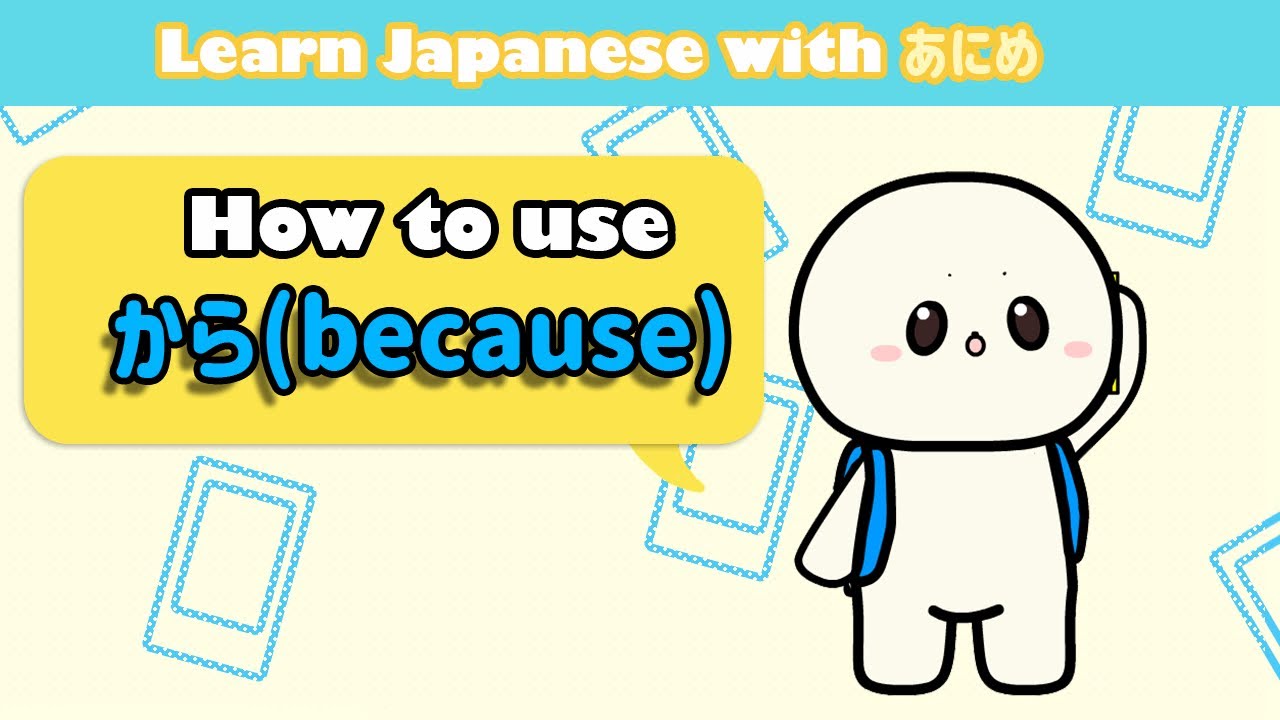 Learn Japanese kara (から) | Learn Japanese grammar for beginners - YouTube