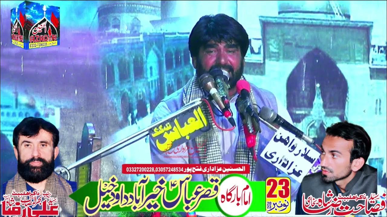 zakir Riaz Hussain Murani 23 November 2023 Bani Zakir Syed Ali Raza shah sb - YouTube