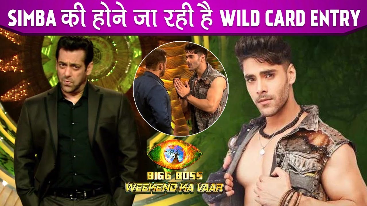 Bigg Boss 15: Simba Nagpal To RE-ENTER The House Again On This Weekend ...
