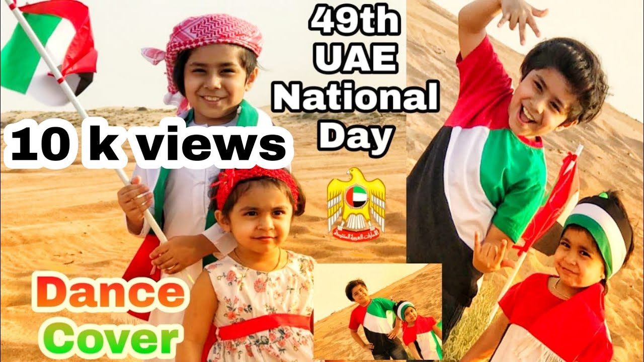 UAE National day|emarati emarati song|National day dance - YouTube