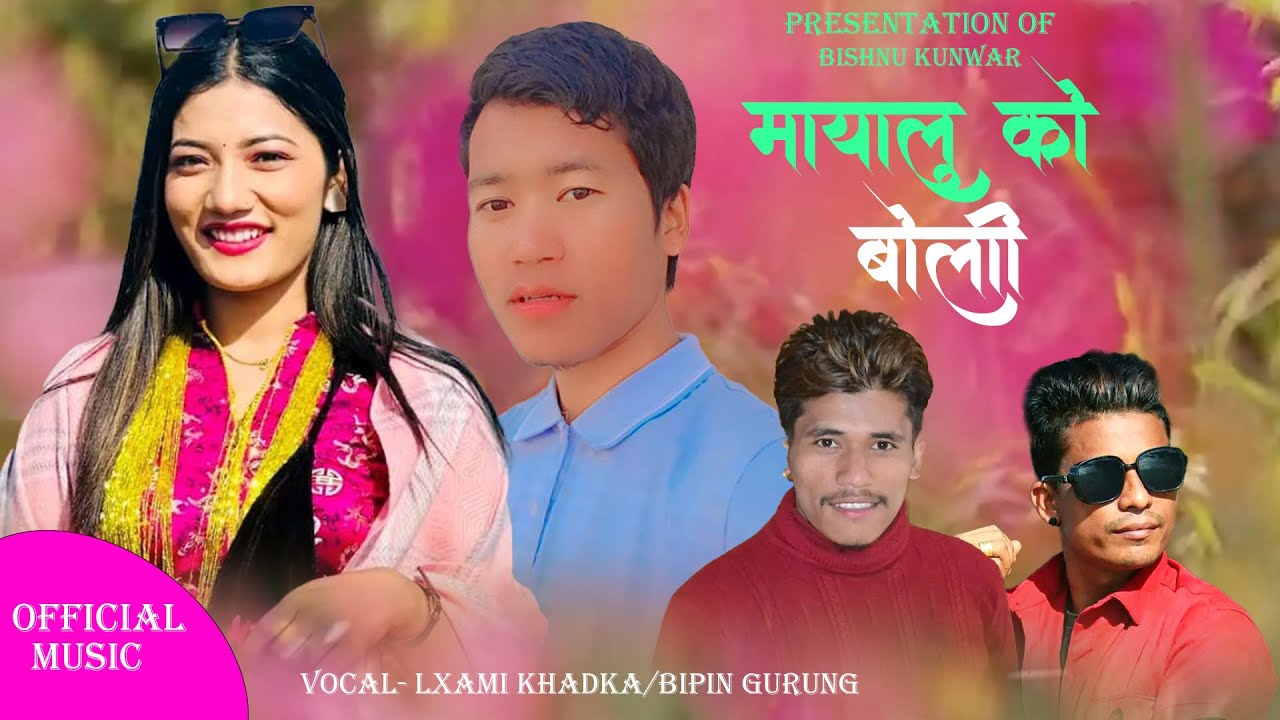 Nepali lok Dohori Song 2080/2024 - Mayalu Ko Boli • Laxmi Khadka ...