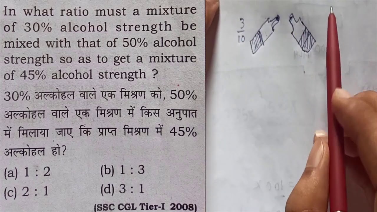 In What Ratio Must A Mixture Of 30 Alcohol Strength Be Mixed With That in-what-ratio-must-a-mixture-of-30-alcohol-strength-be-mixed-with-that