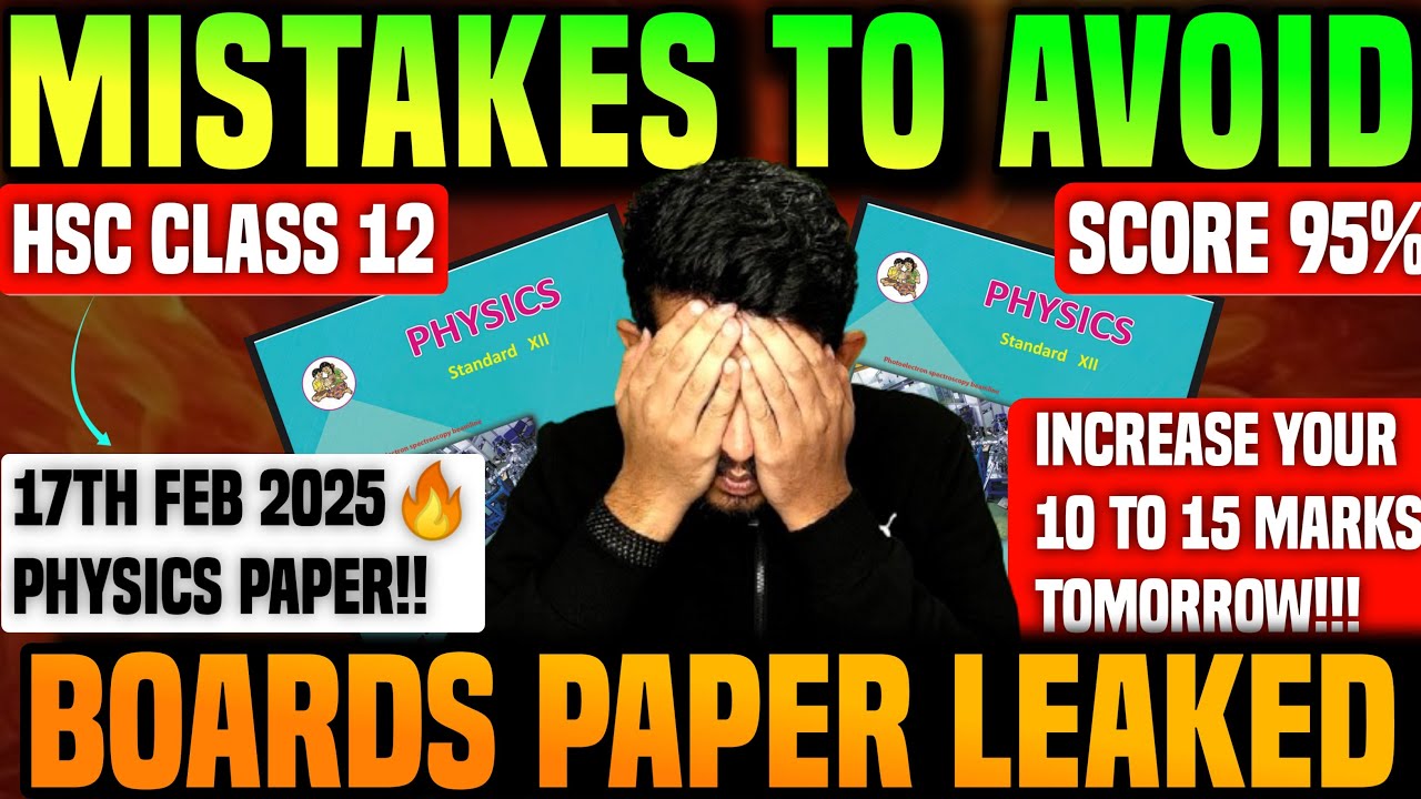 Class 12th PHYSICS MISTAKES TO AVOID🔥12th physics board question paper ...