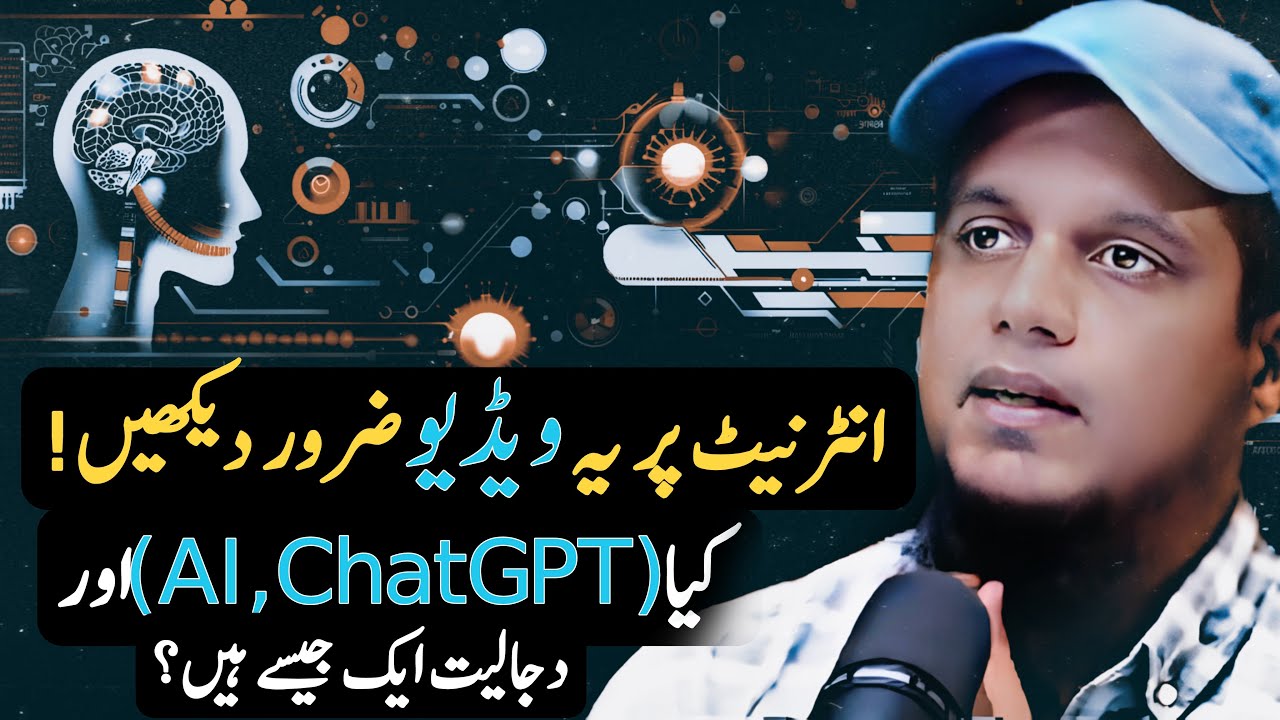 99% Pareshanio Ki Waja | Muhammad Ali Youth Club | Latest bayan - YouTube