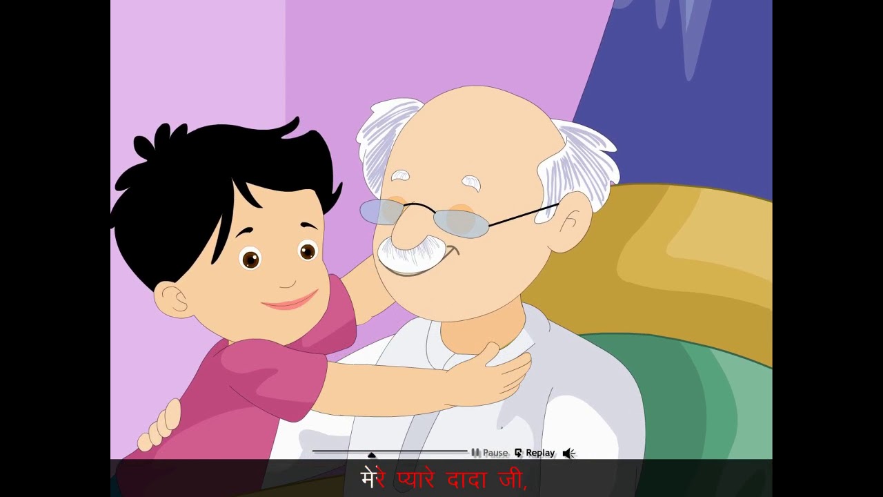 Dadaji l Grand Father I Nursery Rhymes l Children Poem | Kids Songs by ...