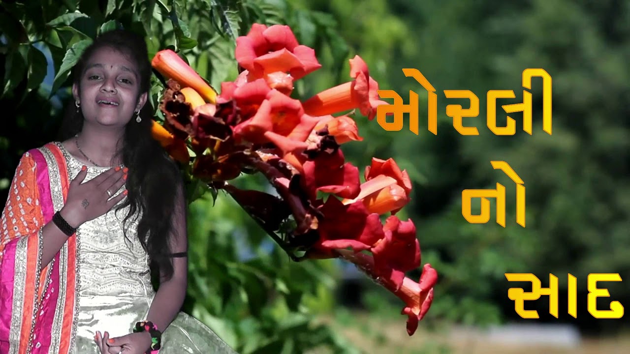 morli no sad - YouTube