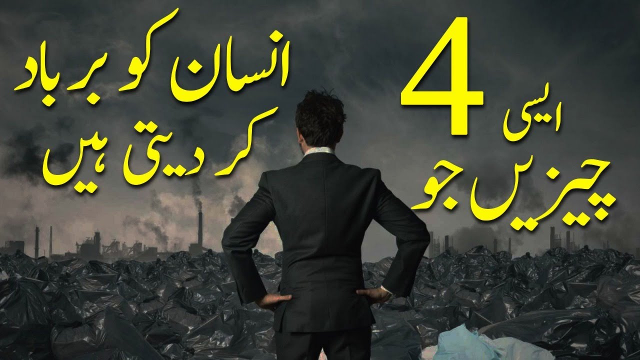 Best Islamic Videos | Islamic Short Video | - YouTube