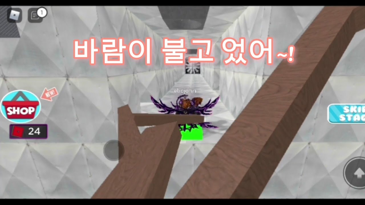 Roblox jump map 로블록스 점프맵 기초 배워 보기 2 - YouTube