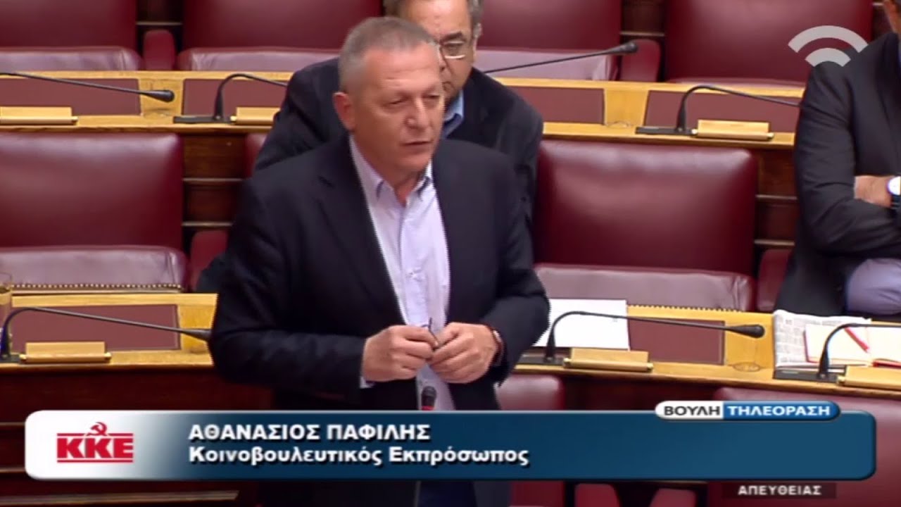 Ο Θ. ΠΑΦΙΛΗΣ ΓΙΑ ΤΗΝ ΕΝΣΤΑΣΗ ΑΝΤΙΣΥΝΤΑΓΜΑΤΙΚΟΤΗΤΑΣ - YouTube