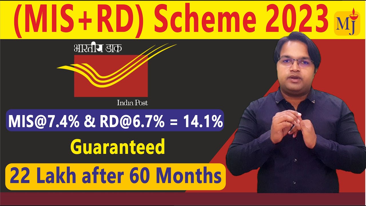 PO MIS+RD Scheme 2023 I Best Investment of Post Office I Monthly Income ...