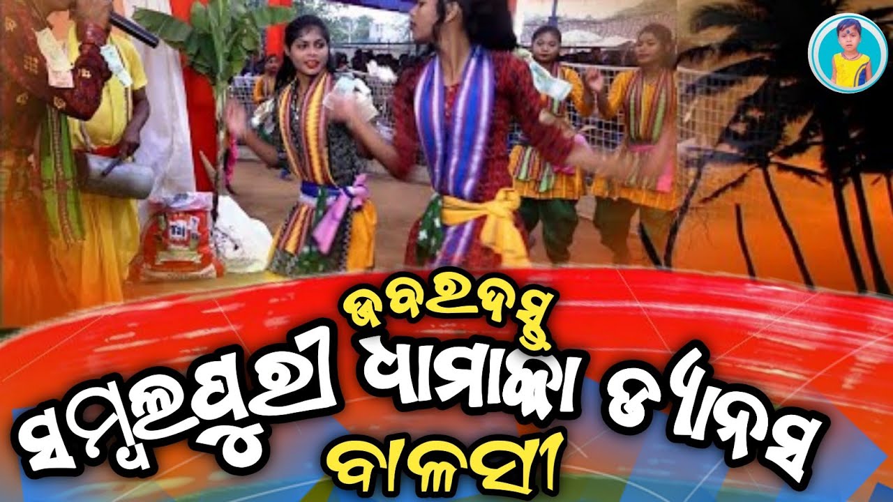 Balsi Ledish Kirtan 2023//Kalahandi Viral Kirtan Balsi//Rinki Sahu ...