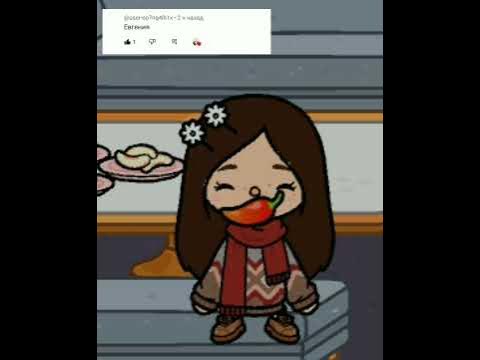 имя Женя ♡ - YouTube