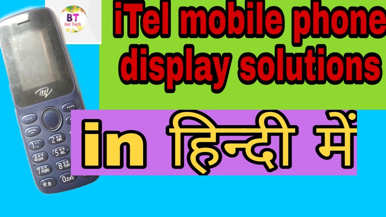 itel mobile phone display solutions - YouTube