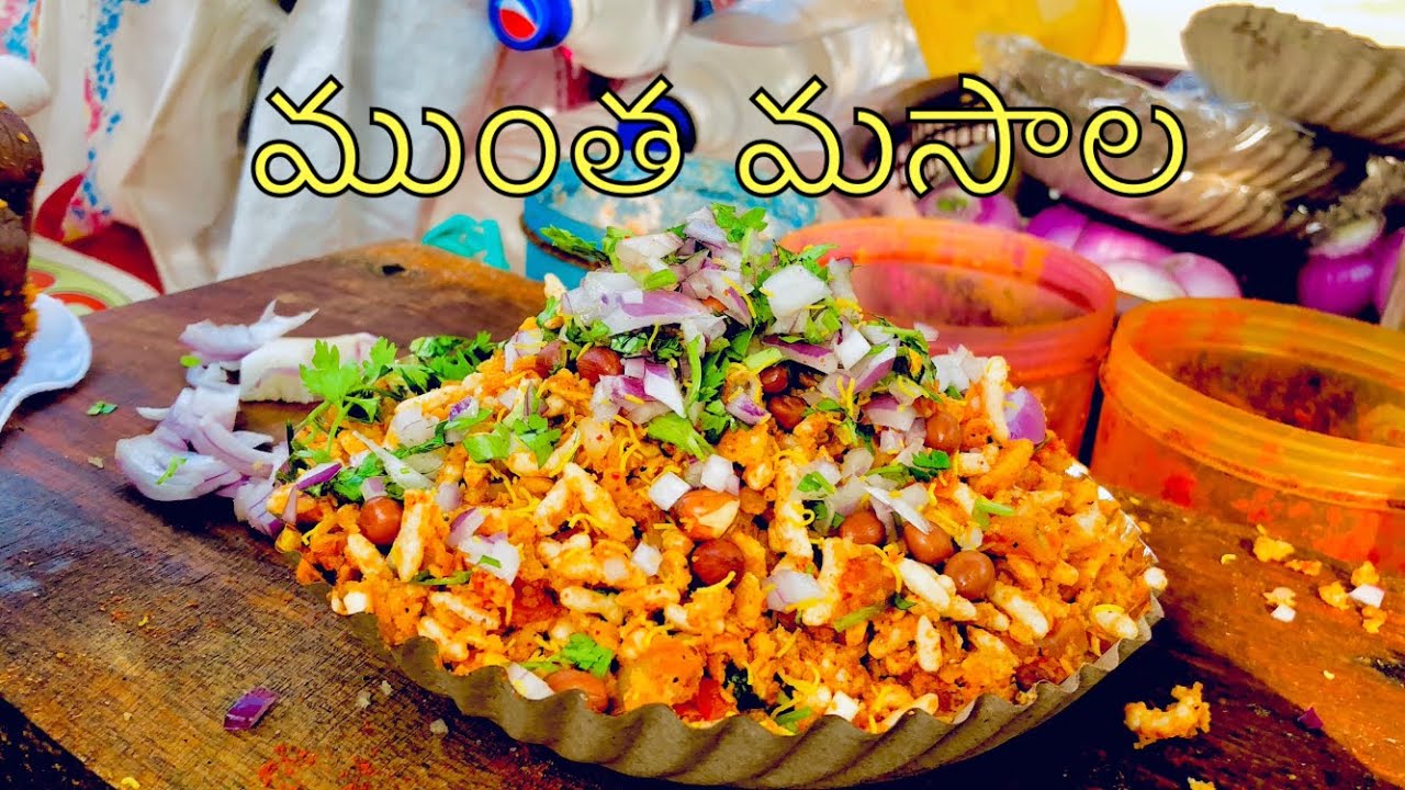 Muntha Masala || Hyderabad Street Food - YouTube