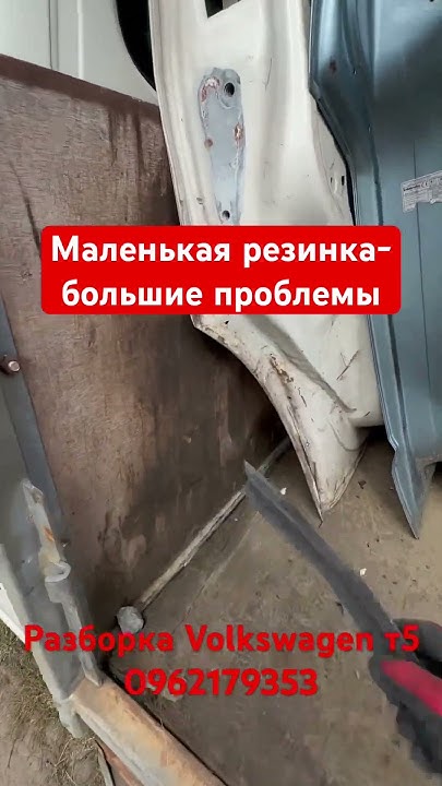 Маленькая резинка - большие проблемы - YouTube