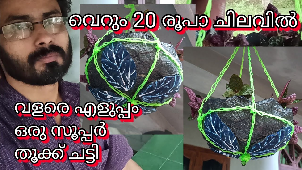 How to make hanging pot, A hanging Pot that is very inexpensive and ...