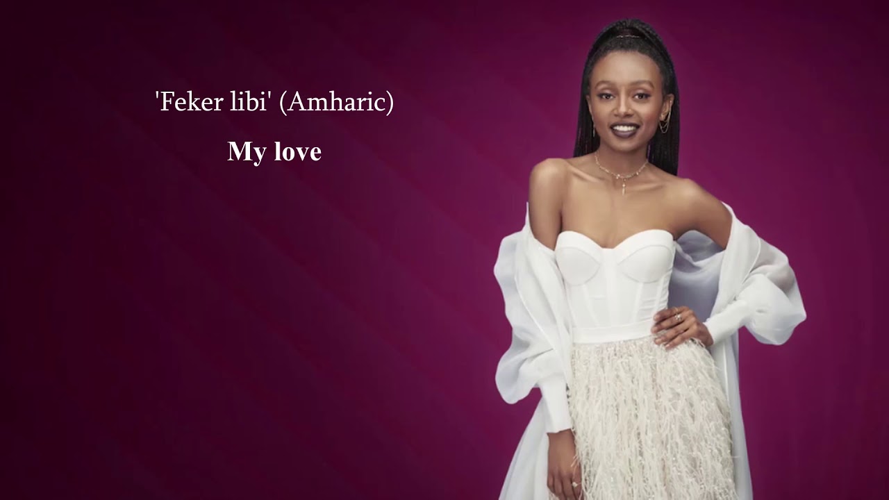 Eden Alene - Feker libi (Lyrics) - YouTube